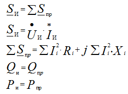 Power balance in AC circuits Electrical Engineering,